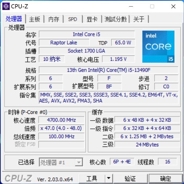 L'edizione nera di Intel Core i5-13490F e Core i7-13790F viene ... L'edizione nera di Intel Core i5-13490F e Core i7-13790F viene ...